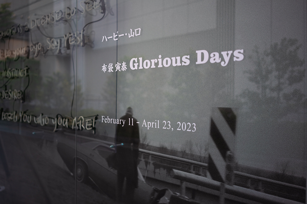 フォトギャラリー: bloom diary